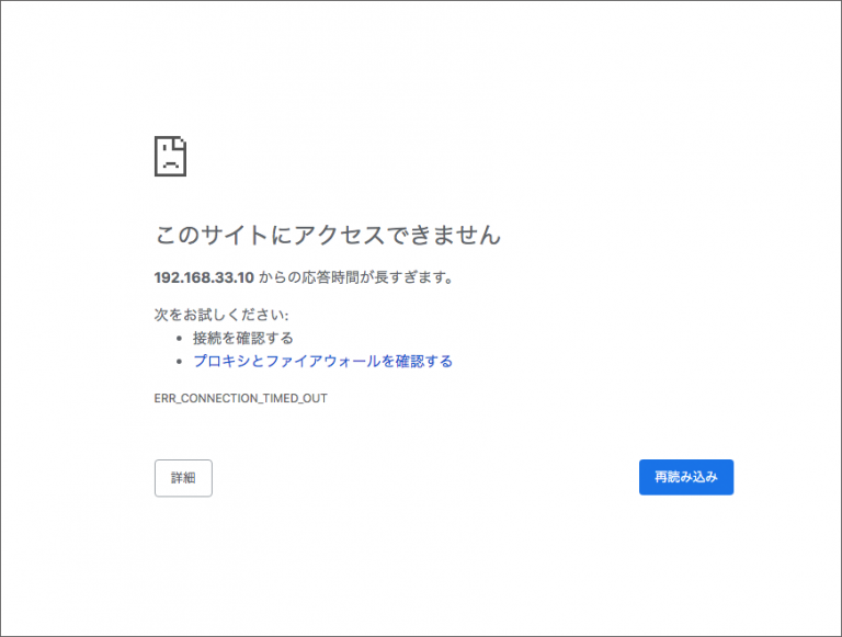 vagrant rails server でブラウザに接続出来ない時の対処法 | LAMP環境な人